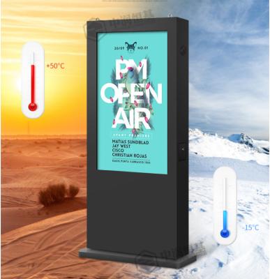 China Floor Standing Outdoor LCD Advertising Display Screen 8ms 3000cd/m2 for sale