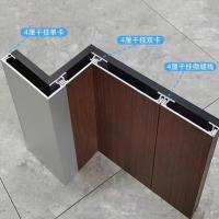 China aluminum closing edge clip for 4mm indoor aluminum wall panel for sale