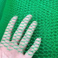 China 3D Geomat for Slope Protection and Erosion Control 14mm Thickness HDPE Material Used for sale