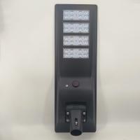 China Die Cast Aluminum Material and 300w 400w Integrated All In One Led Solar Street Light for sale