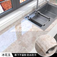 China Waterproof Marble Vinyl Self Adhesive Wallpaper Decorative Film for sale