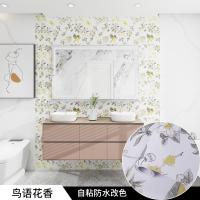 China Washable Modern Floral Wallpaper Self-Adhesive PVC Waterproof Apartment Wall Decoration for sale