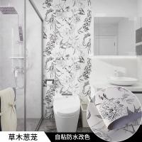 China Washable Modern Floral Wallpaper Self-Adhesive PVC Waterproof Apartment Wall Decoration for sale
