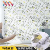 China Modern Floral Design PVC Self-Adhesive 3D Mural Wallpaper Waterproof Oil Proof Sticker for Anywhere Smooth and Clean Walls for sale