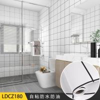 China Washable pvc wallpaper bathroom decoration wall covering 3d adhesive wallpaper for sale