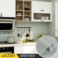 China oil proof kitchen wallpaper backsplash wallpaper home decor mosaic wall tiles for sale