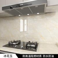 China Modern White Marble Peel Off Wallpaper 60cm*10m Roll Size for Kitchen Modern Design Style for sale