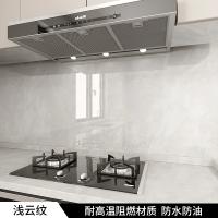 China Modern White Marble Peel Off Wallpaper 60cm*10m Roll Size for Kitchen Modern Design Style for sale