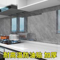 China Vinyl PVC Marble Wallpaper 10m Adhesive Marble Wallpaper High Temperature Resistant for sale