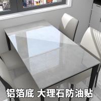 China Vinyl PVC Marble Wallpaper 10m Adhesive Marble Wallpaper High Temperature Resistant for sale