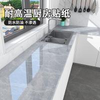 China High Glossy Marble Self Adhesive PVC Wallpaper for Kitchen Decoration Waterproof 60cm*10m/roll Regular Size for sale