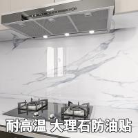 China High Temperature Resistance Marble Self Adhesive PVC Wallpaper 60cm/122cm Width Oil Proof Waterproof for Kitchen Sticker for sale