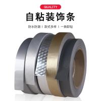 China Waterproof Self Adhesive PVC Decorative Strip For Wallpaper And Wall Decoration for sale