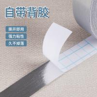 China Waterproof Self Adhesive PVC Decorative Strip For Wallpaper And Wall Decoration for sale