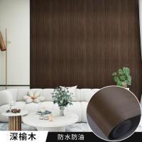 China 122cm Width Dark Wood Grain Wallpaper 50m Vinyl Wallpaper Wood Grain Heat Resistant for sale