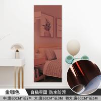 China Unbroken Peel And Stick Privacy Film PET Self Adhesive Mirror Wallpaper Moisture Proof for sale