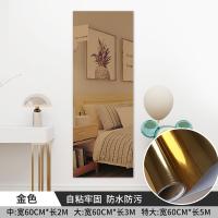 China Unbroken Peel And Stick Privacy Film PET Self Adhesive Mirror Wallpaper Moisture Proof for sale