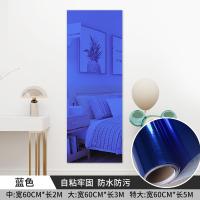China Unbroken Peel And Stick Privacy Film PET Self Adhesive Mirror Wallpaper Moisture Proof for sale