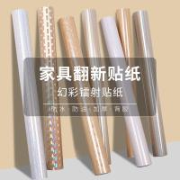 China Self-Adhesive Decorative Vinyl Film Wallpaper for Fashion Apartment Makeover for sale
