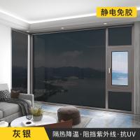 China Electrostatic Anti UV Film Window Film Stickers For Privacy And Heat Insulation for sale