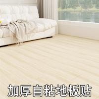 China Waterproof Oil-Proof Self-Adhesive TPH Pieces Flooring Sticker for Industrial Style Vinyl Flooring in DIY Home Decoration for sale