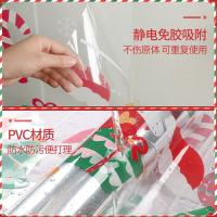 China Peel and Stick PVC Transparent Christmas Decorative Film for Home or Store Glass Door or Window Protects from Sun Damage for sale