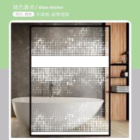 China OEM Peel And Stick Window Film 122cm*2m Self Adhesive Privacy Window Film for sale