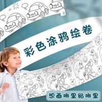 China Modern Design Kids Scribble Removable Blackboard Sticker for Kids Educational Tool for sale