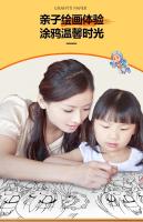 China Modern Design Kids Scribble Removable Blackboard Sticker for Kids Educational Tool for sale