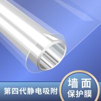 China House Wall Protection Waterproof Oil Proof Sticker Transparent Self Adhesive Static PET Film for Long-Lasting Protection for sale