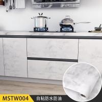 China Hotel Marble PVC Film Kitchen Wallpaper Waterproof Self Adhesive Wall Coating for Counter Top Desk Top for sale
