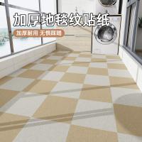 China Self Adhesive PVC Vinyl Carpet Floor Sticker for Home Decoration Waterproof for sale