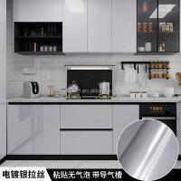 China Modern High Glossy Finish DIY Stringy Metallic Film Peel Stick Self-Adhesive Wallpaper for Home Furniture Decoration for sale