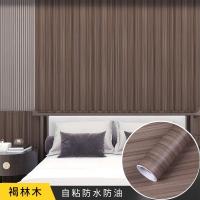 China Peel Stick PVC Vinyl Wallpaper Geometric Pattern Wallpapers for Furniture Decoration or Waterproof Oil Proof 3D Wood Renovation for sale
