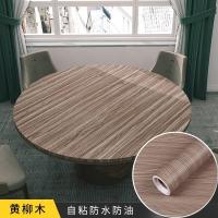 China Geometric Pattern Decorative Self Adhesive Vinyl Film Wood Grain Wallpaper for Furniture Cabinet Countertop and Shelf for sale