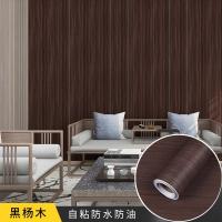 China Wood Grain Vinyl Contact Paper for Thicken Wood Wallpaper Home Furniture Decor for sale