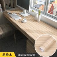 China Wood contact paper for furniture and wall decoration featuring wood grain design for sale