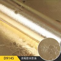 China Waterproof Kitchen Backsplash Wallpaper Stickers Matt Surface and Aluminum Foil Film for sale