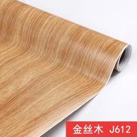 China Wallpapers 3D PVC Self Adhesive Vinyl Sticker for Furniture Decoration Wood Grain 0.61*100M Wallpapers for sale