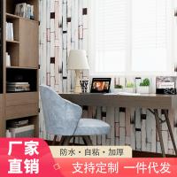 China factory price 3D Peel and Stick Self Adhesive Wall Paper Tiles  Home Decor china supplier for sale