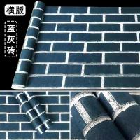 China factory price 3D Peel and Stick Self Adhesive Wall Paper Tiles  Home Decor china supplier for sale