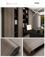 China Matt Wood Grain Vinyl Adhesive Film for Furniture Lamination and Adhesive for sale