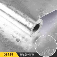 China Decorative Silver Gold Foil Aluminum Foil Self-Adhesive Sticker Oil Moisture Proof for sale