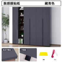 China Plain Color PVC Skin Friendly Soft Film Waterproof Wallpaper For Furniture Renovation for sale