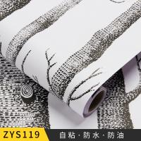 China Self-Adhesive Wallpaper Modern 3D Design for Eco-Friendly wallpaper Home improvement for sale