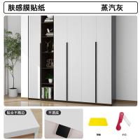 China Plain Color PVC Skin Friendly Soft Film Waterproof Wallpaper For Furniture Renovation for sale
