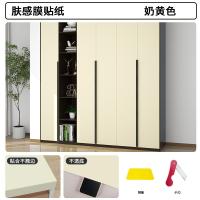 China Plain Color PVC Skin Friendly Soft Film Waterproof Wallpaper For Furniture Renovation for sale
