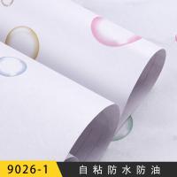 China Cartoon Children's Baby Room Design PVC Self-Adhesive Wallpaper with Waterproof Stickers for sale