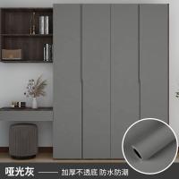 China PVC Film Black Sticker Wallpaper Matt Foil Soft Touch Wallpaper for sale