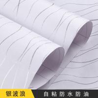 China Wallpapers for Bedroom 45cm Width Vinyl Waterproof Pvc Self Adhesive Wallpaper for sale